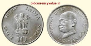 10 Rupee mahatma Gandhi coin Price : 2 Lakh