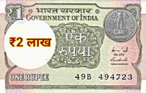 1 Rupee note