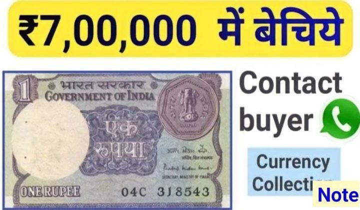 Old 10 Rupee Note : ₹3 Lakh Rupees best offer in India